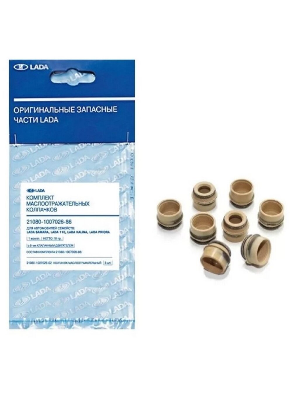 Маслоотражатели 2101/08 "автоваз" LADA