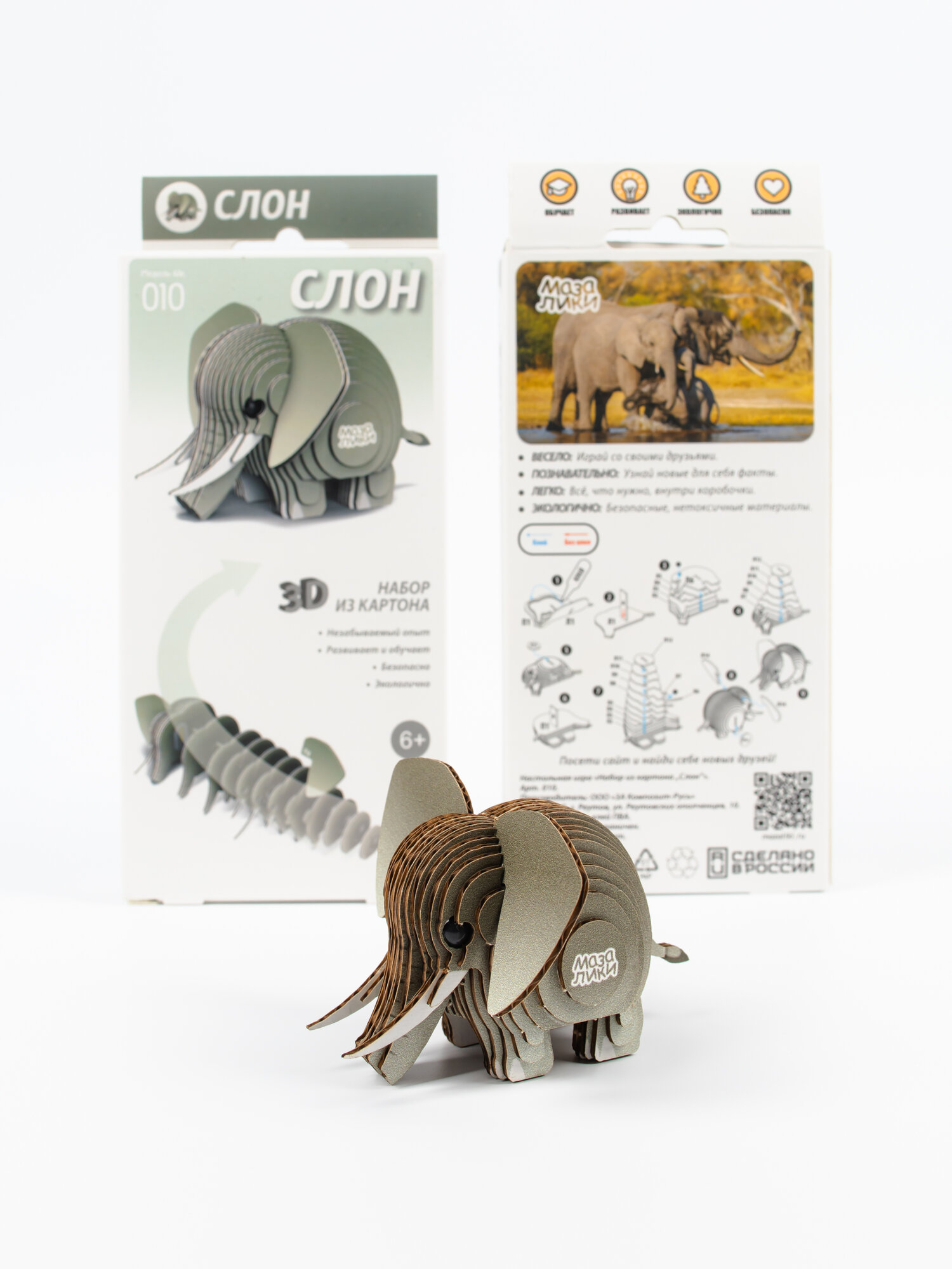 Мазалики Картонный 3D конструктор Слон
