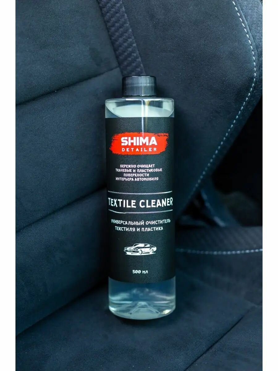Очиститель текстиля SHIMA TEXTILE CLEANER DETAILER, универсальный, 500мл