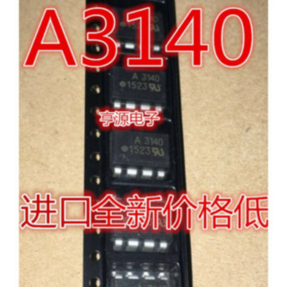 10шт./лот HCPL3140 HCPL-3140 A3140 SOP Интегральная схема