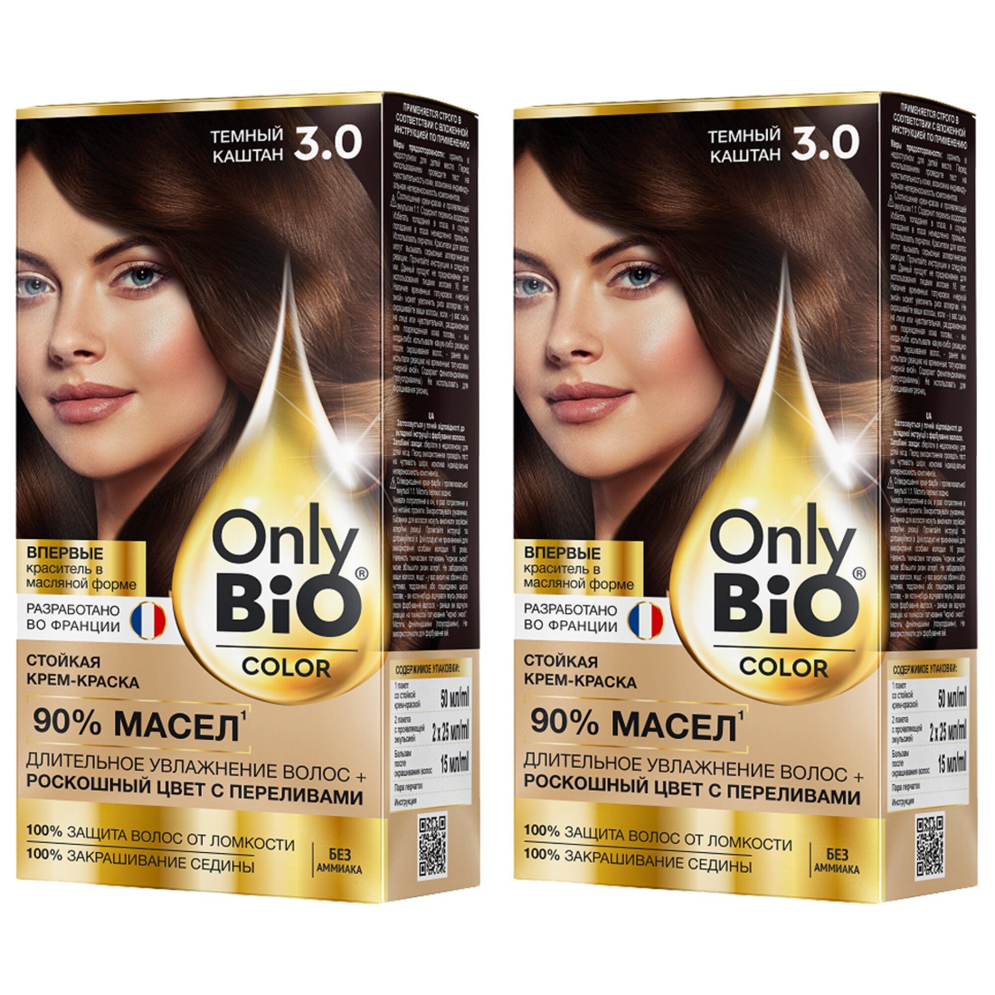 Краска для волос фитокосметик, Кремовая, стойкая, Only Bio color, тон 3.0 Тёмный каштан, 115 мл, 2 шт