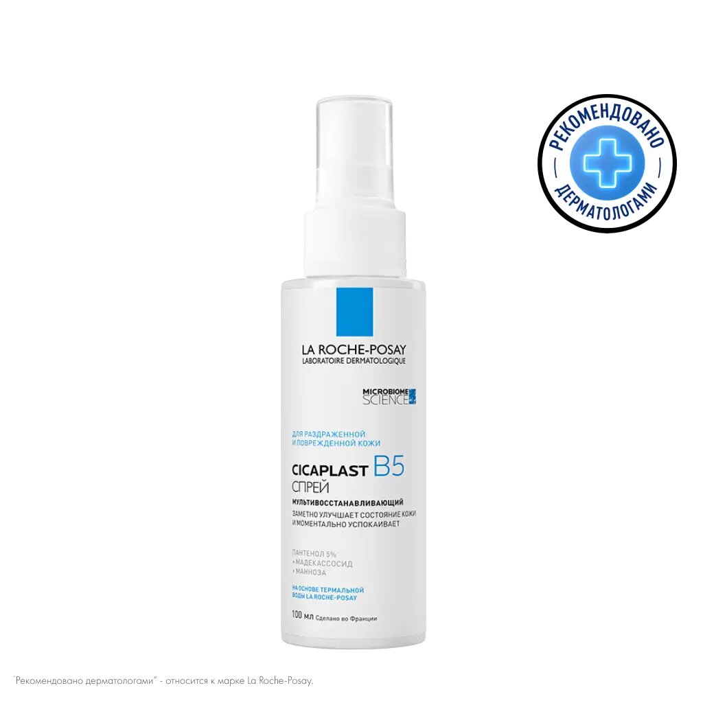 La Roche-Posay Cicaplast B5 Спрей мультивосстанавливающий для поврежденной кожи 100 мл 1 шт