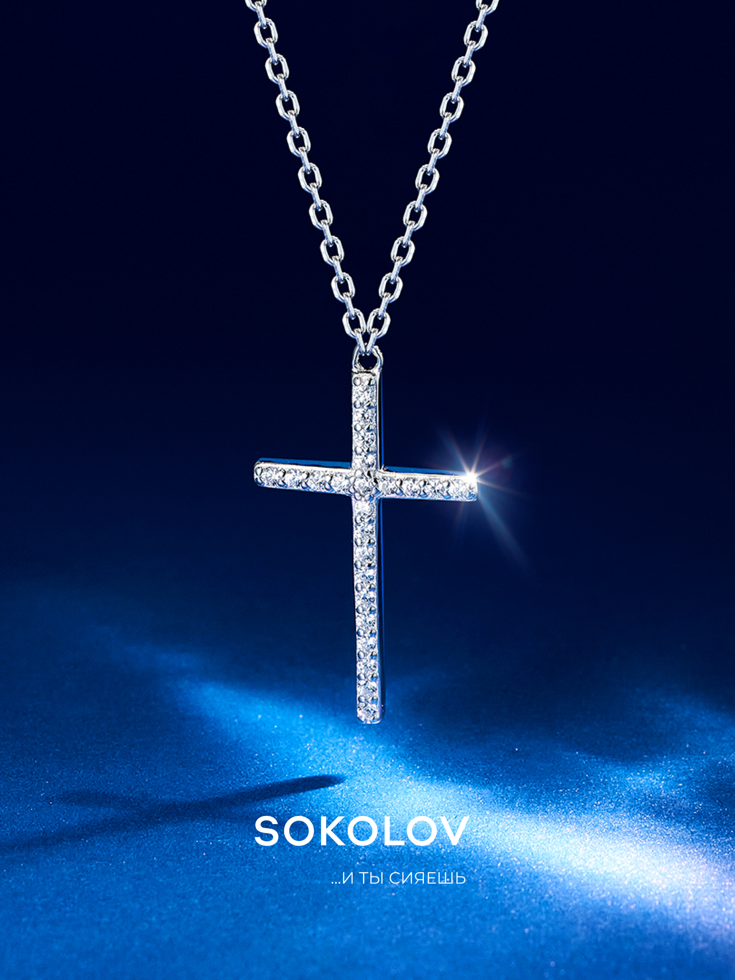 Колье, серебро, 925 проба, родирование, фианит