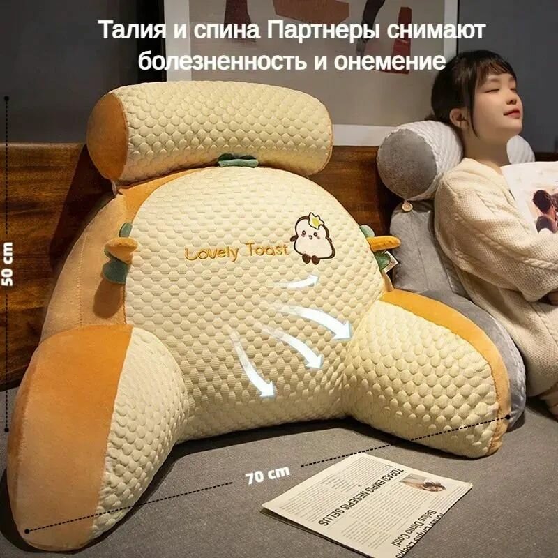 Ортопедическая подушка