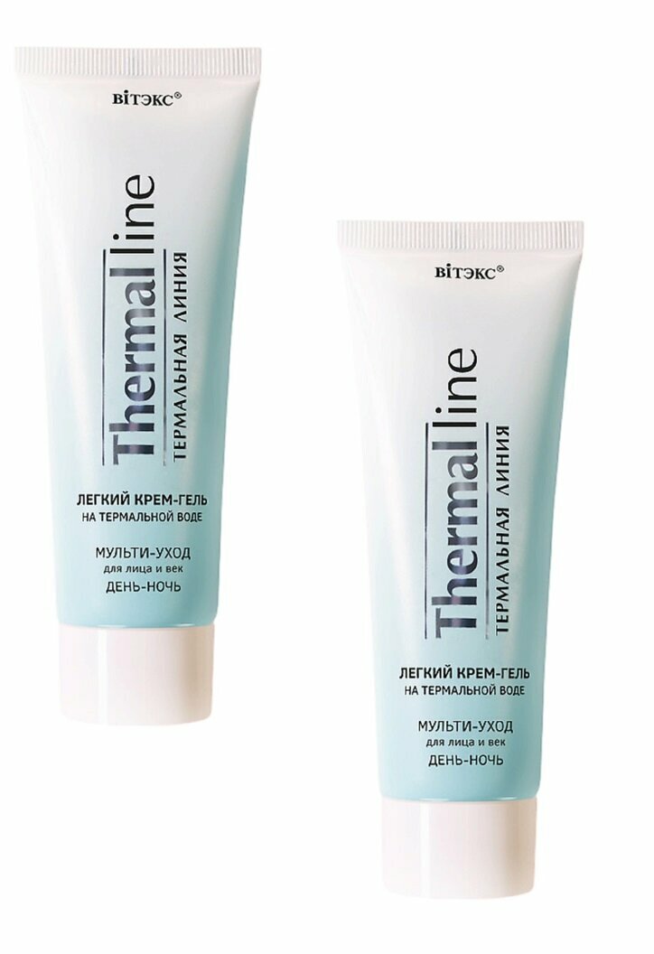 Лёгкий крем-гель Витэкс Термальная линия мульти-уход для лица и век день-ночь на термальной воде,75 мл , 2 шт