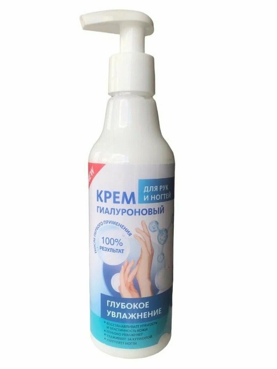Гиалуроновый крем Фитокосметик для рук и ногтей Глубокое Увлажнение, 250мл