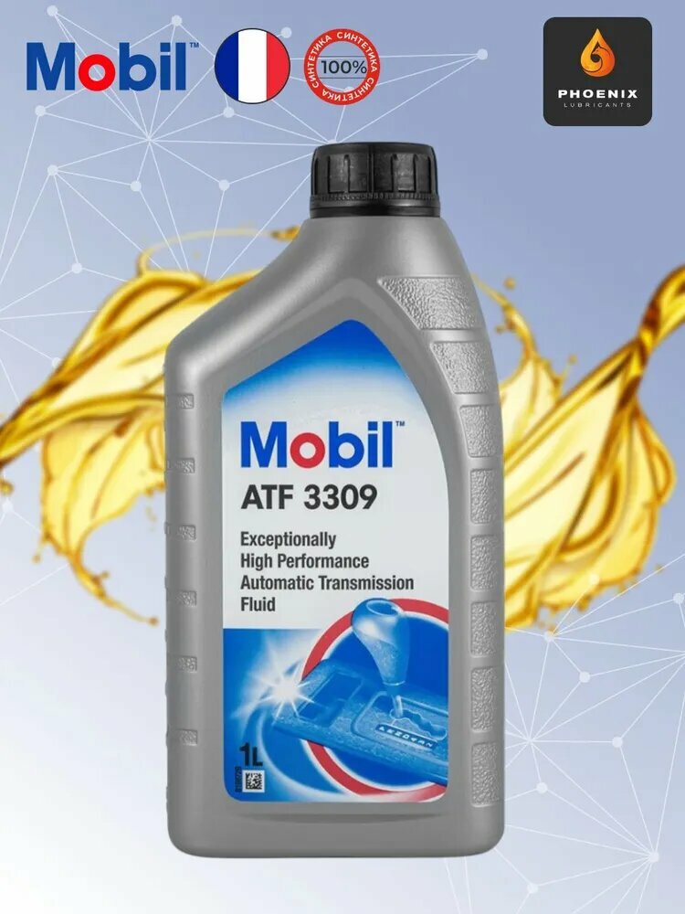 Масло трансмиссионное MOBIL "ATF 3309", для автоматических трансмиссий, минеральное, 1л