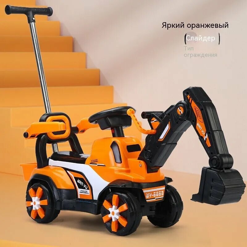 Детский грунт экскаватор для мальчиков и девочек 1-5 лет с транспортировкой и погрузкой