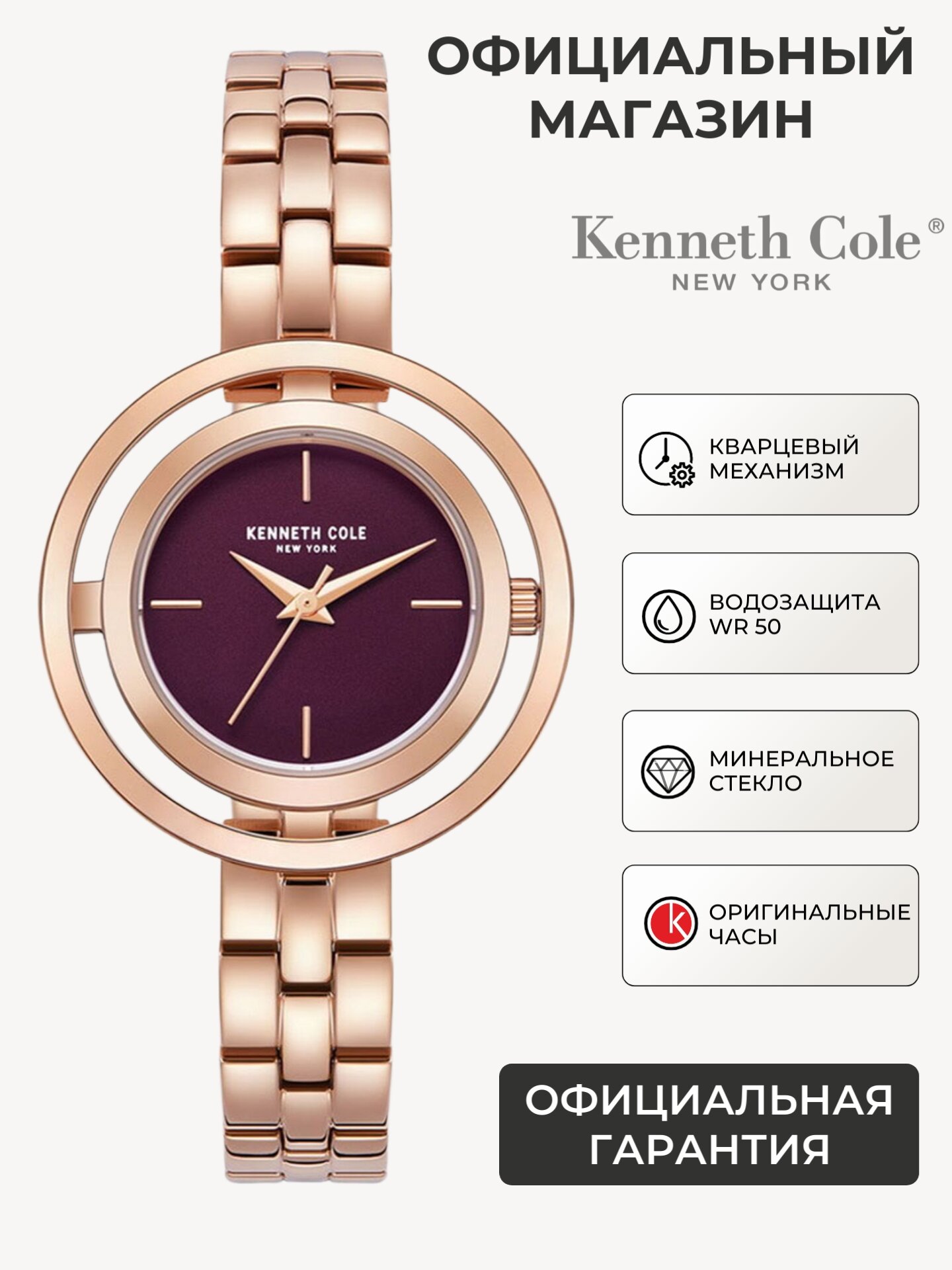 Наручные часы Classic