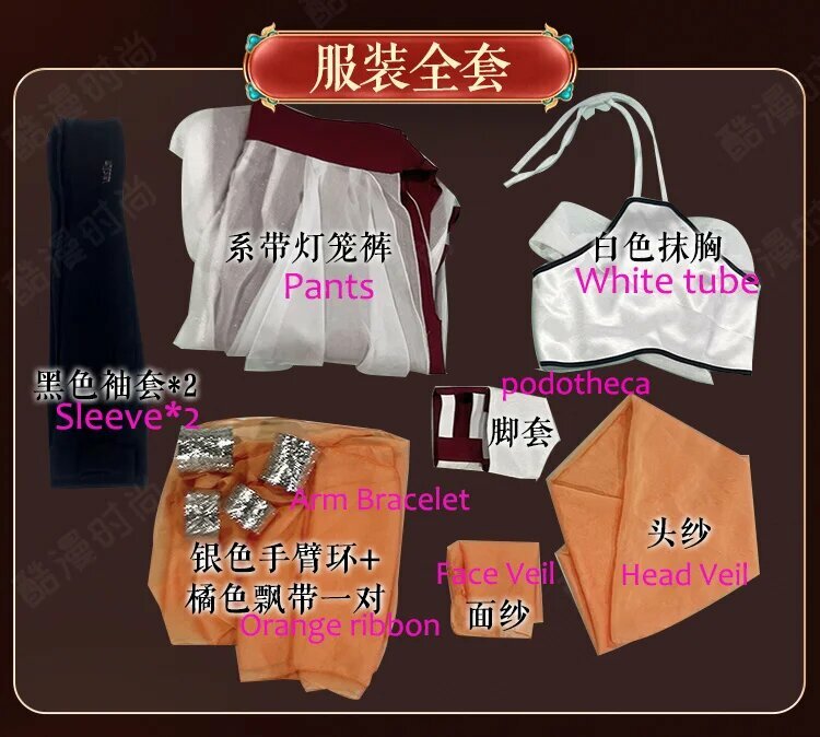 Комплект одежды