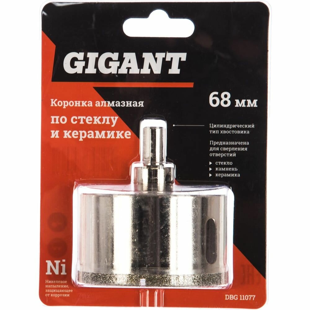 Коронка алмазная по стеклу и керамике 68 мм Gigant DBG 11077