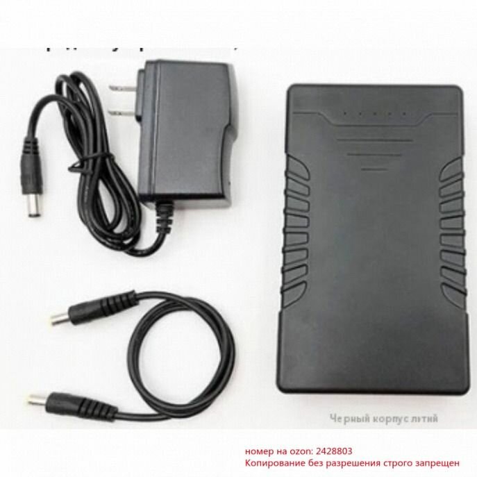 Аккумулятор для инструмента