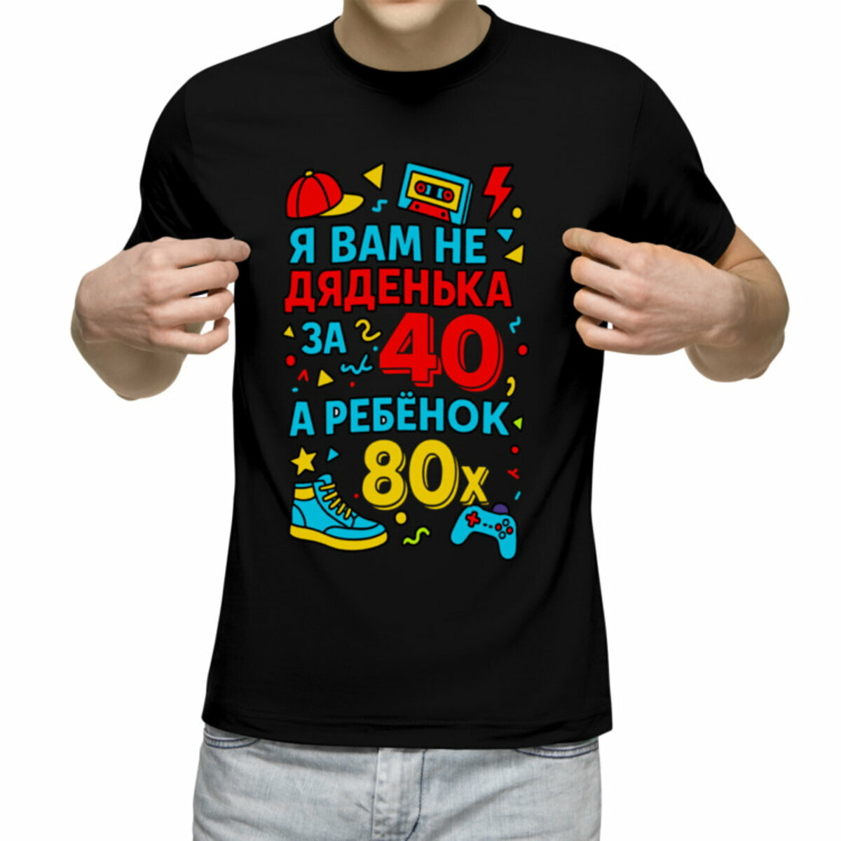 Футболка спортивная