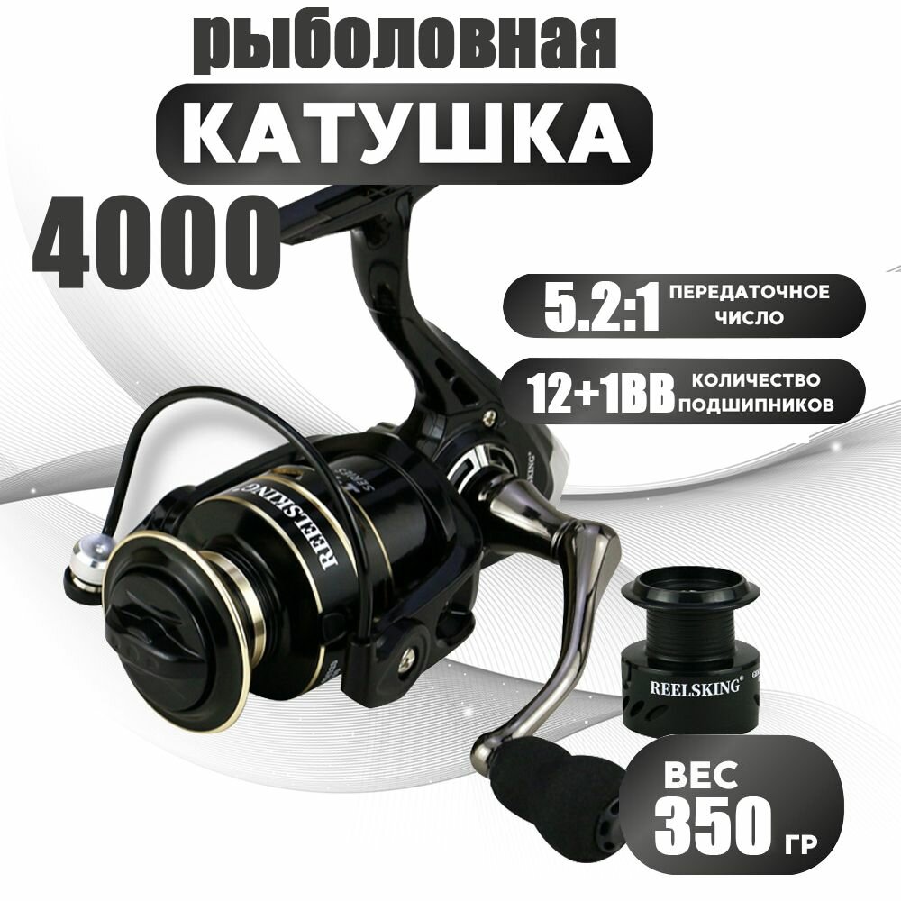 Катушка для спиннинга AE 5.2:1 Товары для рыбалки 2000-7000 фидерная Катушка с байтранером