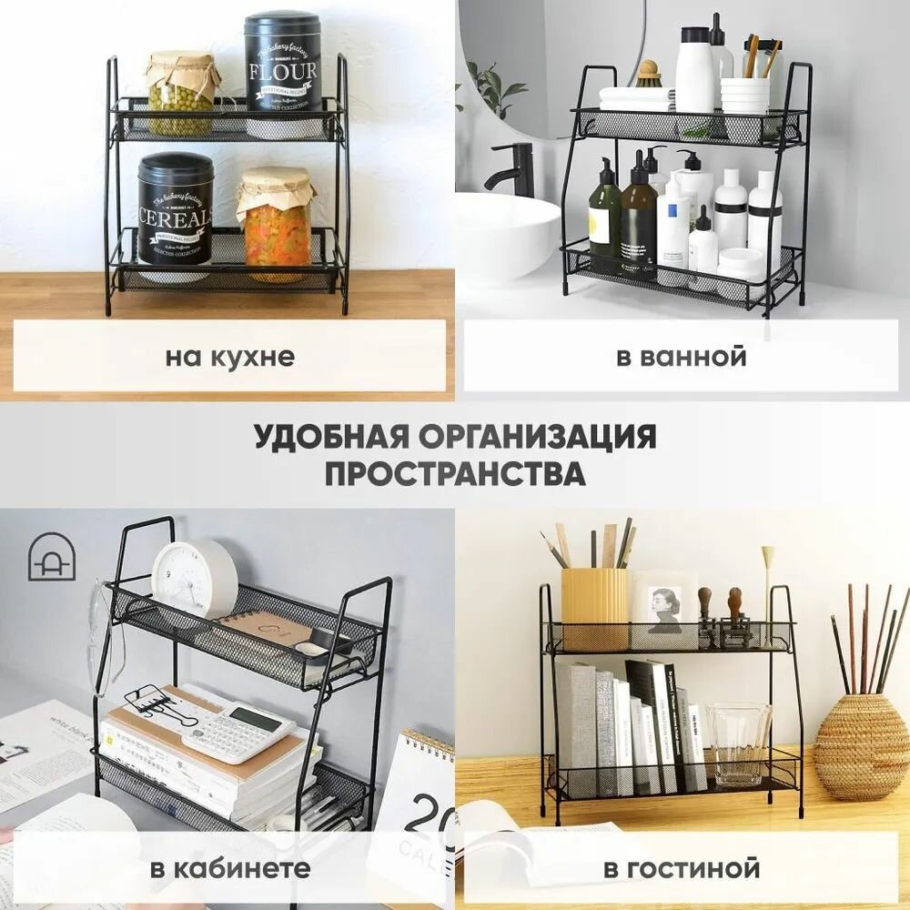 Этажерка — фото 1