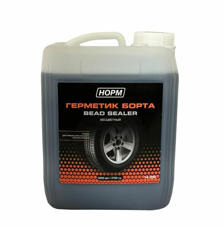 Герметик борта "норм" 14-205, готовый раствор, 5 л, прозрачный