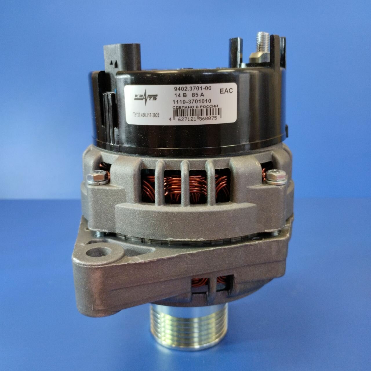 Генератор "КЗАТЭ" для а/м Калина (85А)