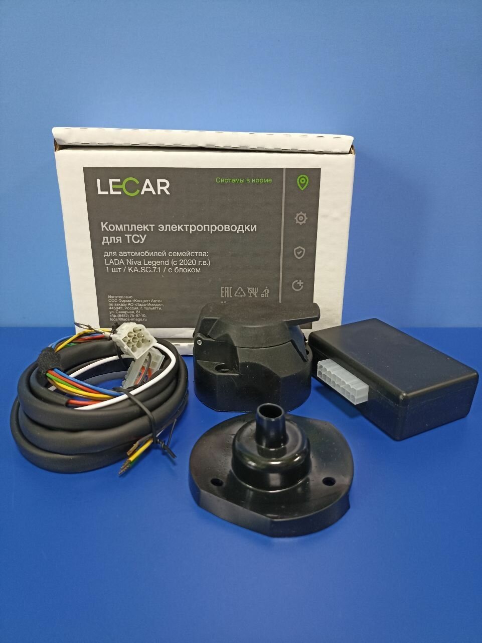 Проводка для ТСУ (к-т) "LECAR" для а/м Нива Legend 20-> с блоком