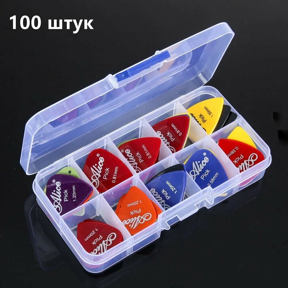 Медиаторы для гитары-100 штук, электрогитары, набор медиаторов, 0.58/0.71/0.81/0.96/1.2/1.5 мм