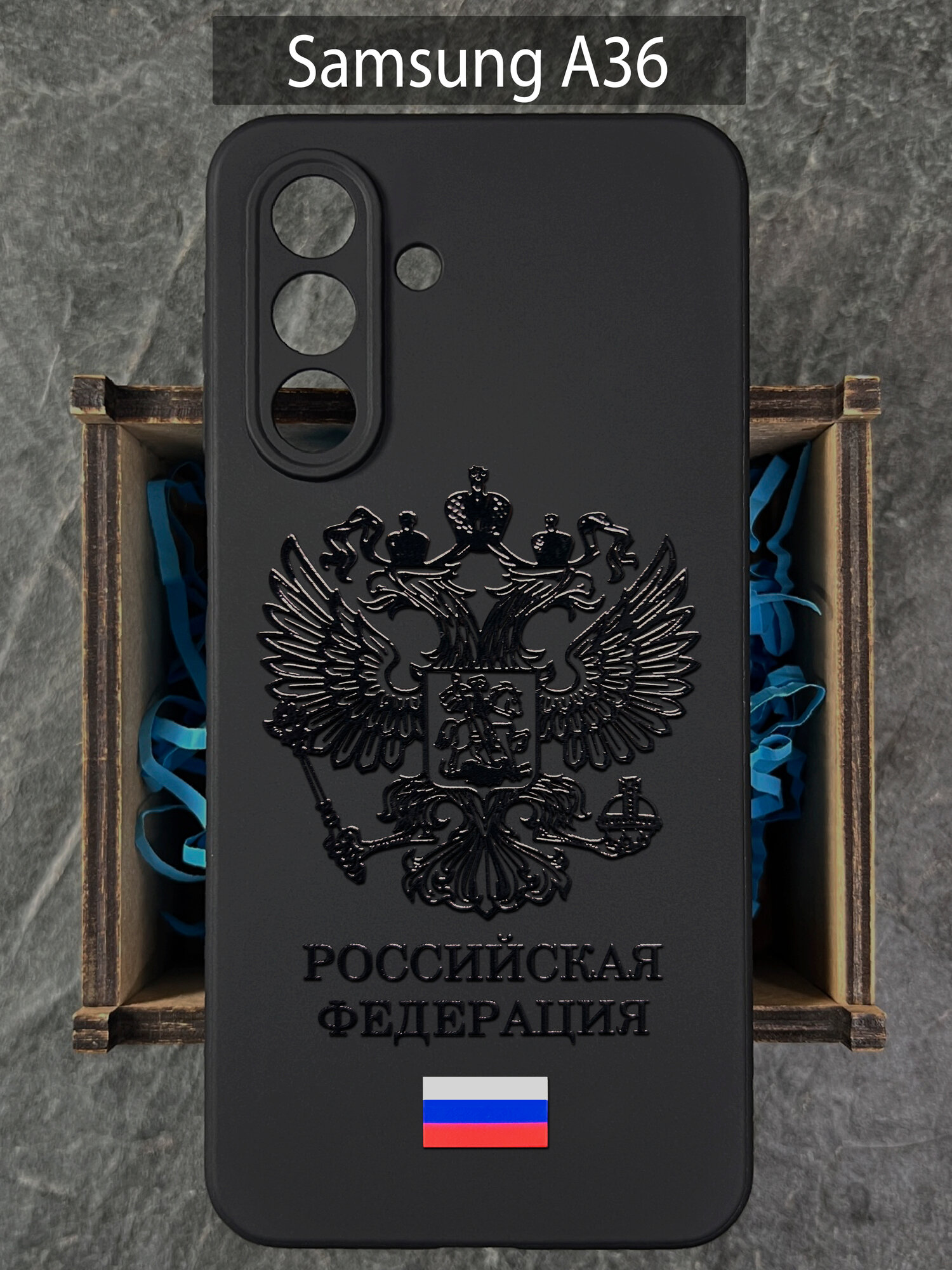 Силиконовый защитный чехол на Samsung A36 с принтом Герб Самсунг А36