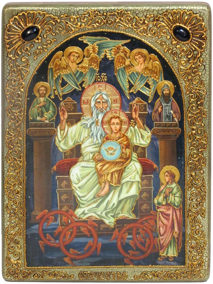 Аналойная икона Отечество (Троица Новозаветная) на доске из черного дуба 21х29 см