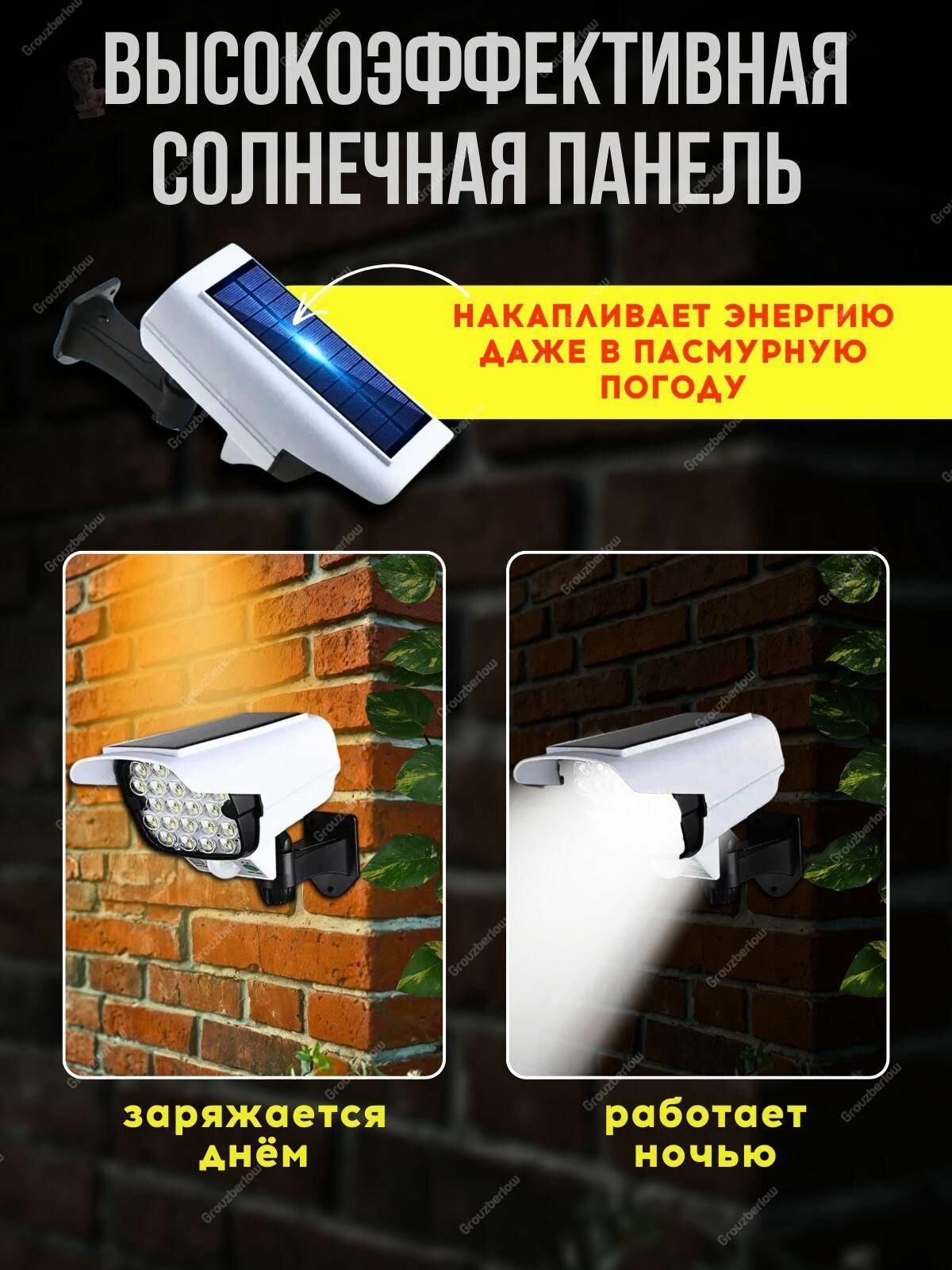 Уличный светильник — фото 1