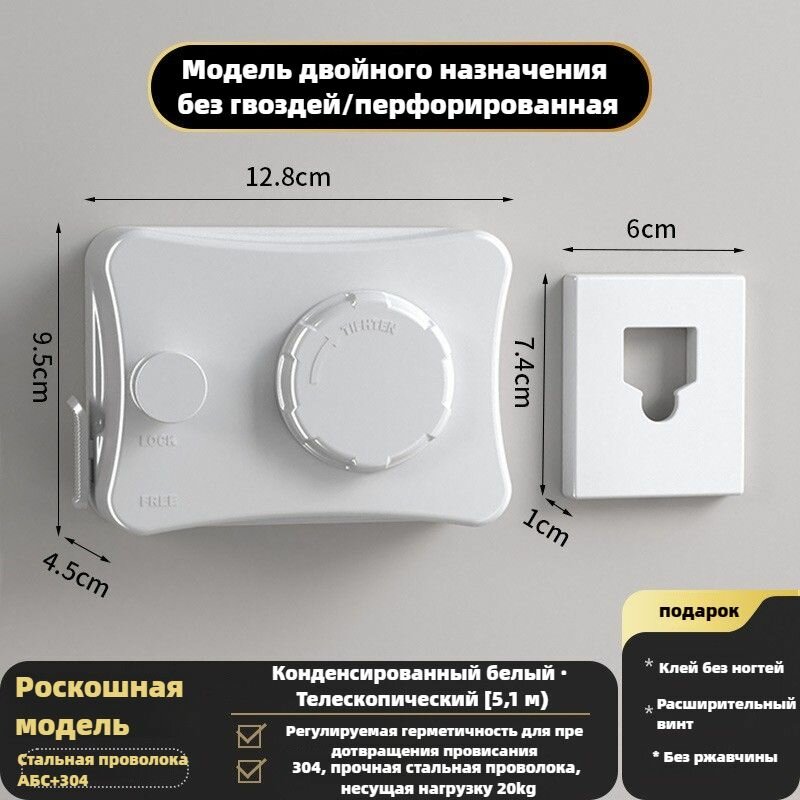 Веревка бельевая с металлической жилой, 5 м