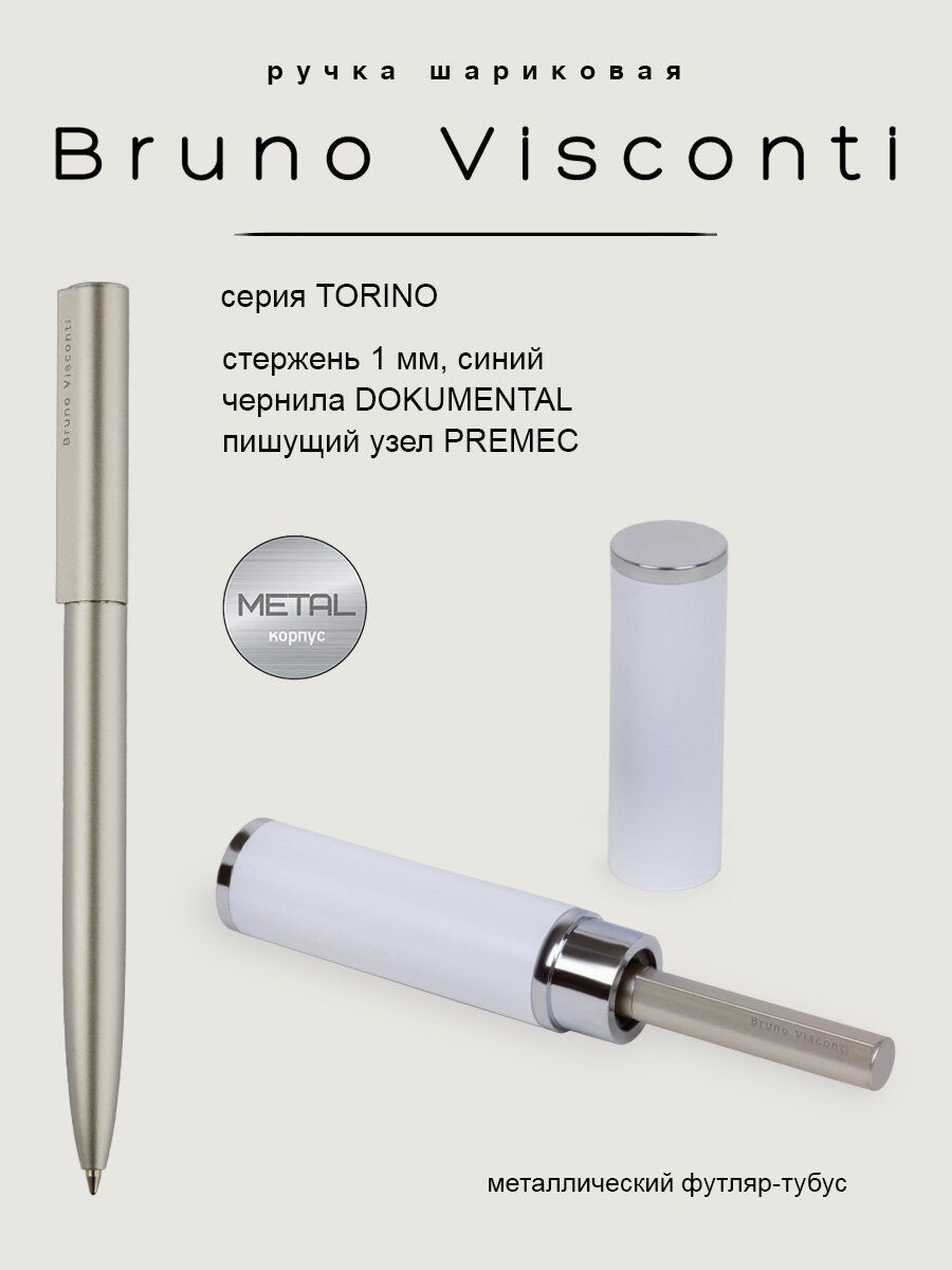 Ручка шариковая автоматическая BrunoVisconti "TORINO" цвет корпуса шампань 1 мм, синий, в белом круглом металлическом футляре