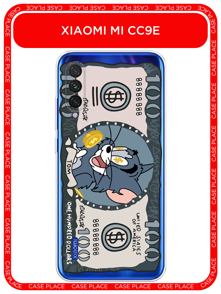 Чехол на Xiaomi Mi CC9E/Mi A3 / Сяоми Mi CC9E/Mi A3 с принтом Купюра с Томом, прозрачный