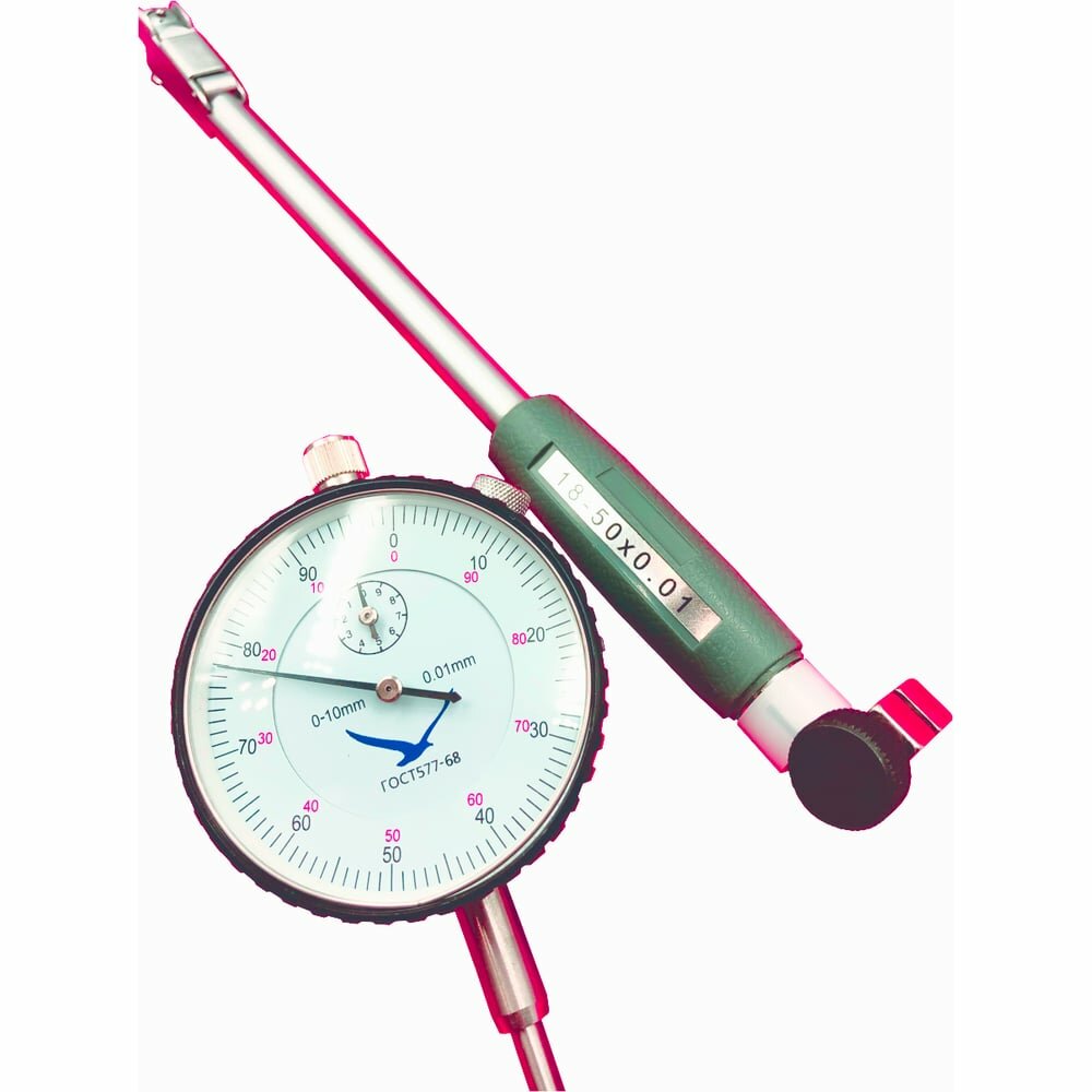 Нутромер Буревестник НИ 18-50