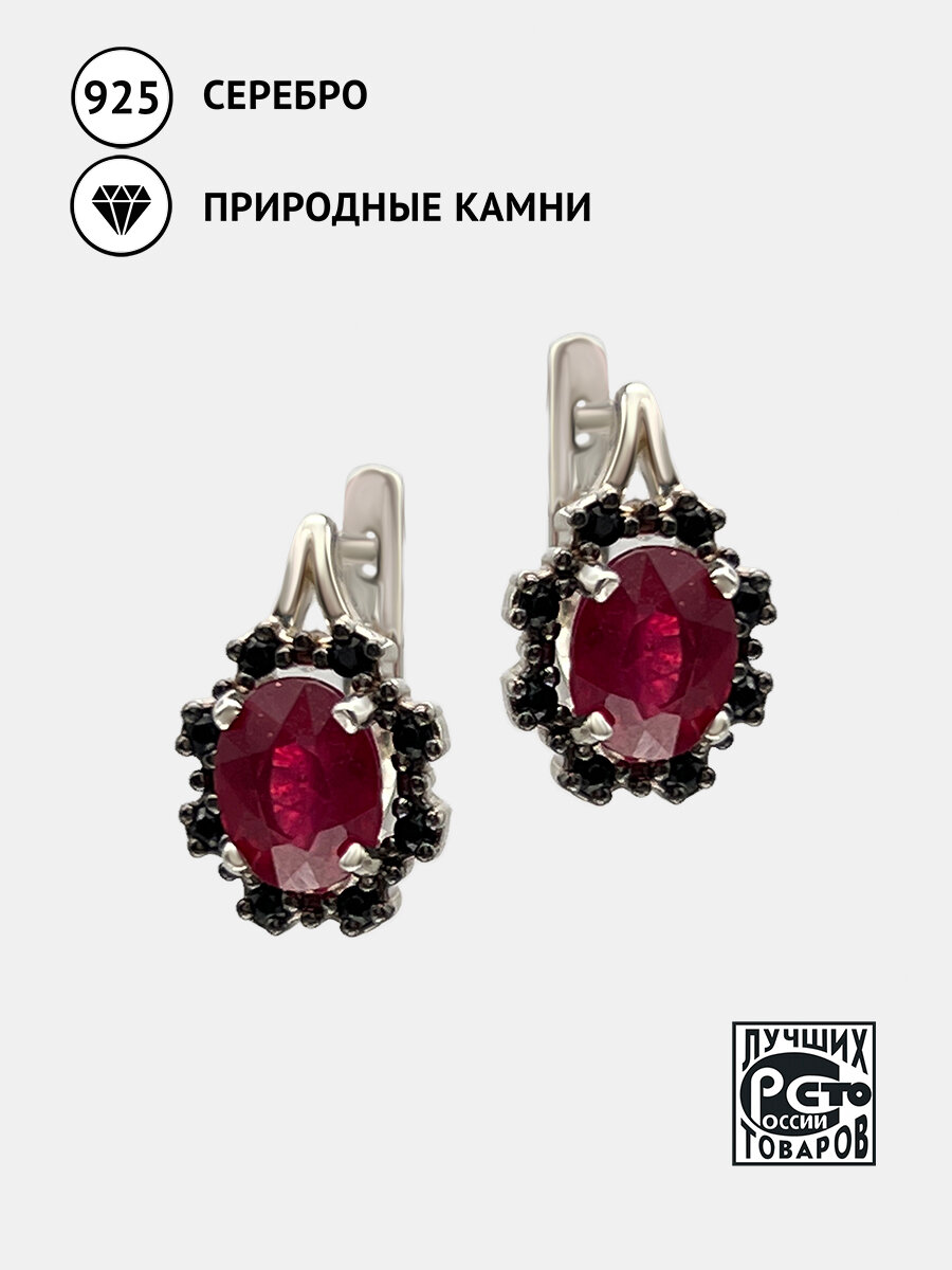 Серьги, серебро, 925 проба, шпинель, рубин