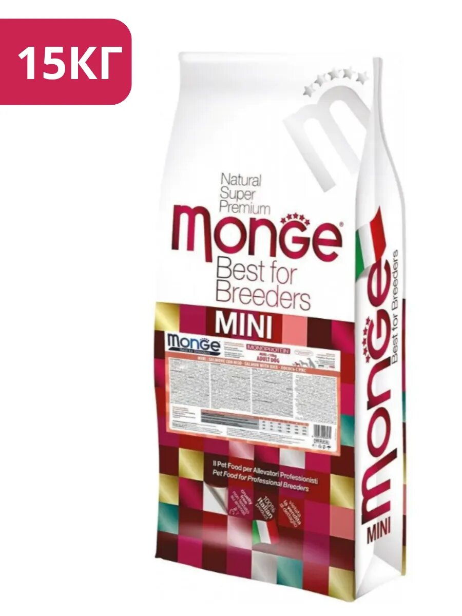 Корм для собак мелких пород 15 кг