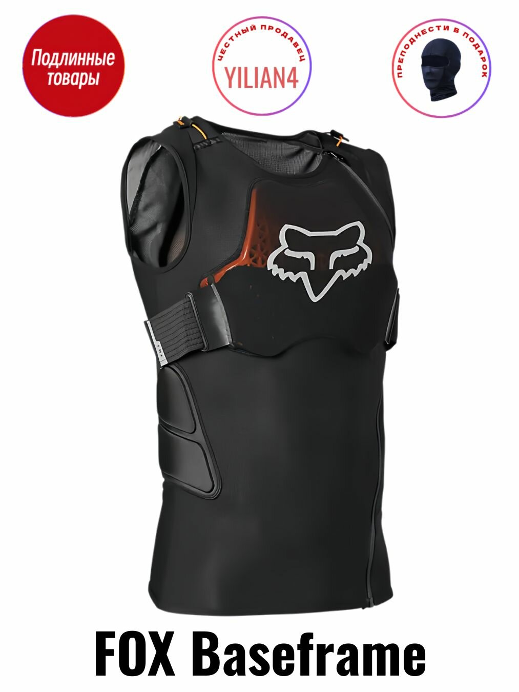 Мотозащита панцирь FOX Baseframe Pro D3O Vest Guard, 2025, черное, L