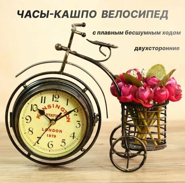 Настольные часы украшение"Велосипед", кованый металл, кварцевый механизм, 27×8×24 см, ретро стиль