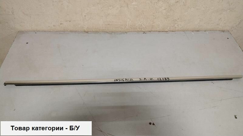 Уплотнитель стекла двери Opel Insignia 2008 Задн. Лев. - Б/У