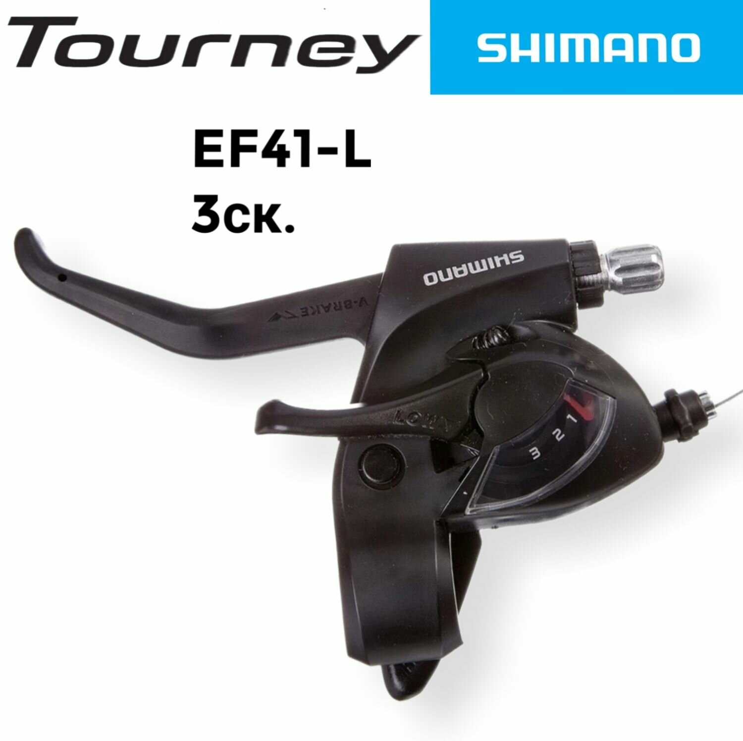 Комборучка Shimano Tourney, EF41, левый, 3 скорости, трос. 1800мм