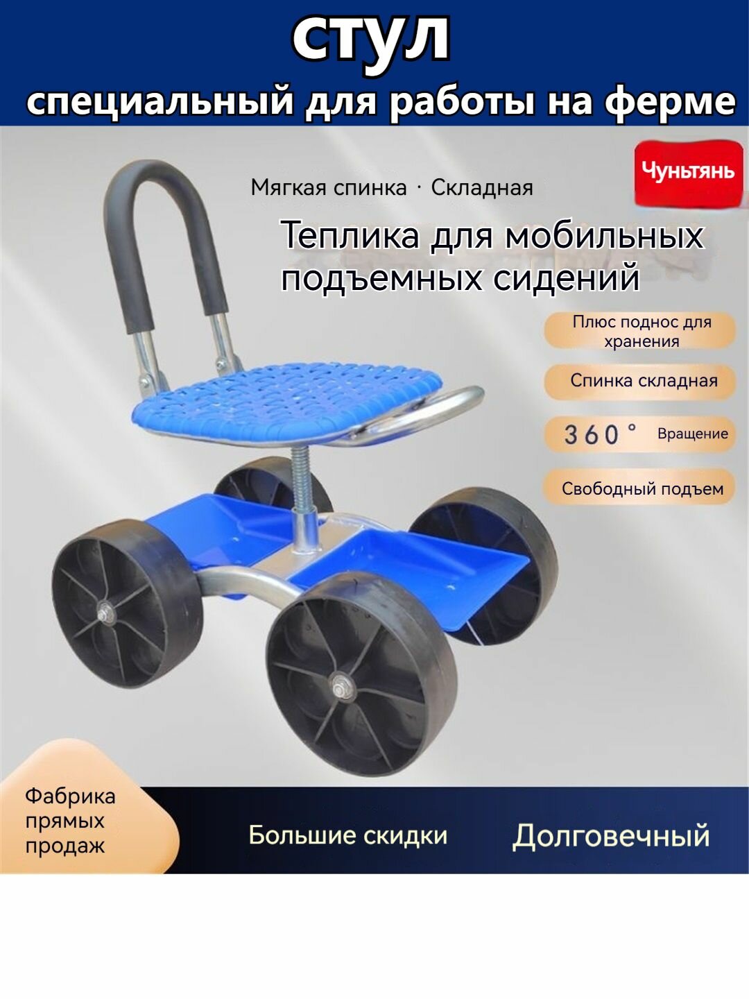 Китайские пользователи рекомендуют-Стул/подходит для различных сценариев работы/1 шт Топ продаж