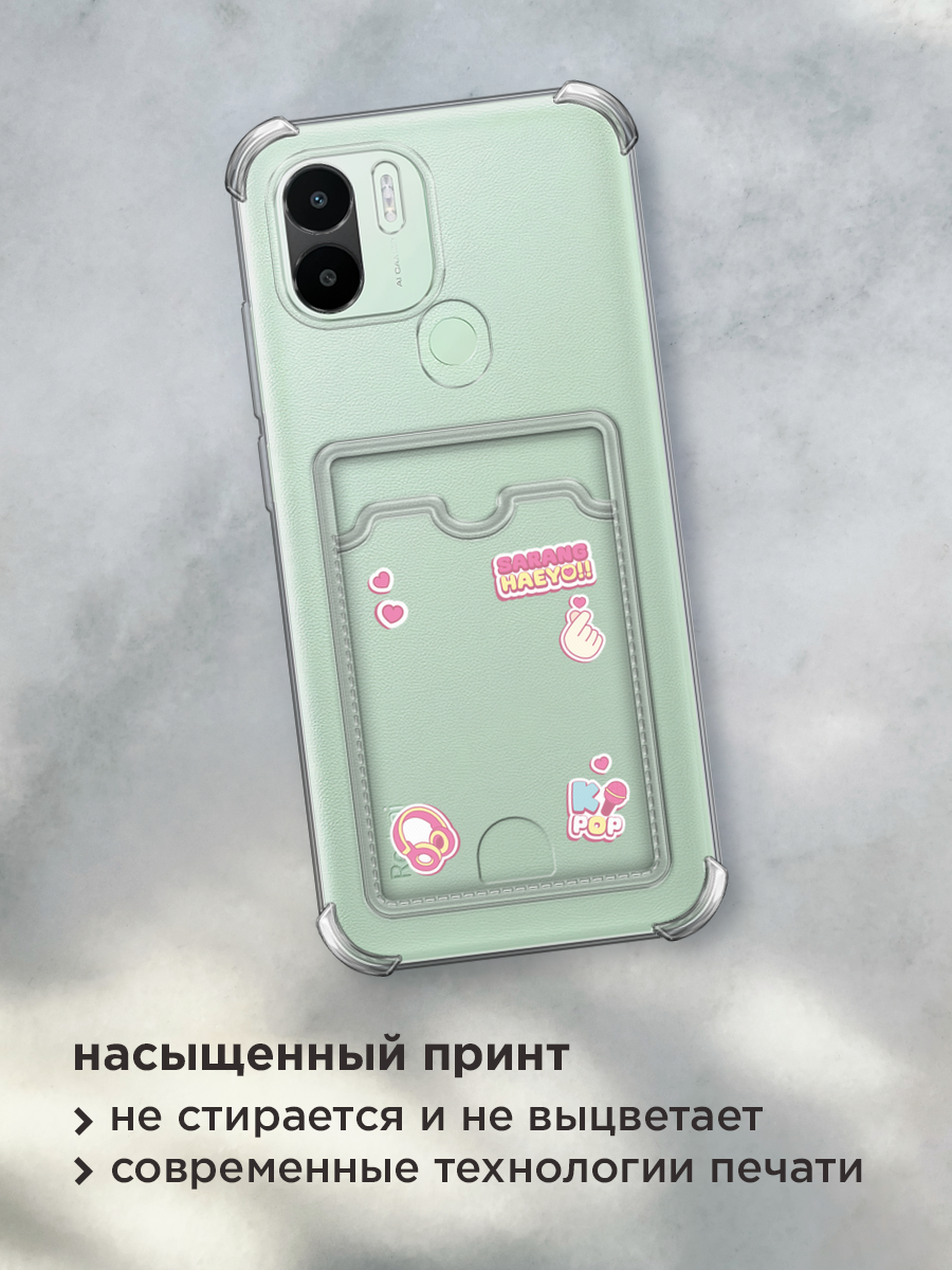 Чехол на Xiaomi Redmi A1 Plus/A2 Plus/Poco C51/C50 (Редми A1+/A2+/Поко C51/C50) с картой и принтом K-pop, К-поп