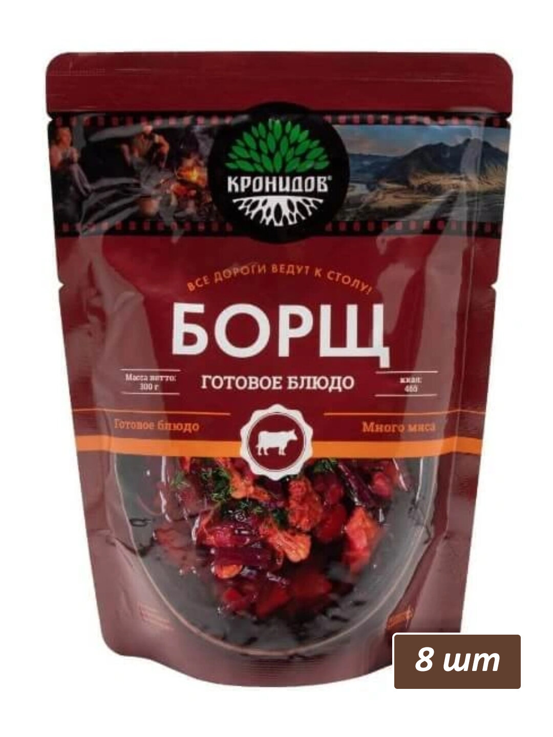 Борщ стерилизованный первое блюдо реторт-пакет 8 шт по 300 гр Кронидов