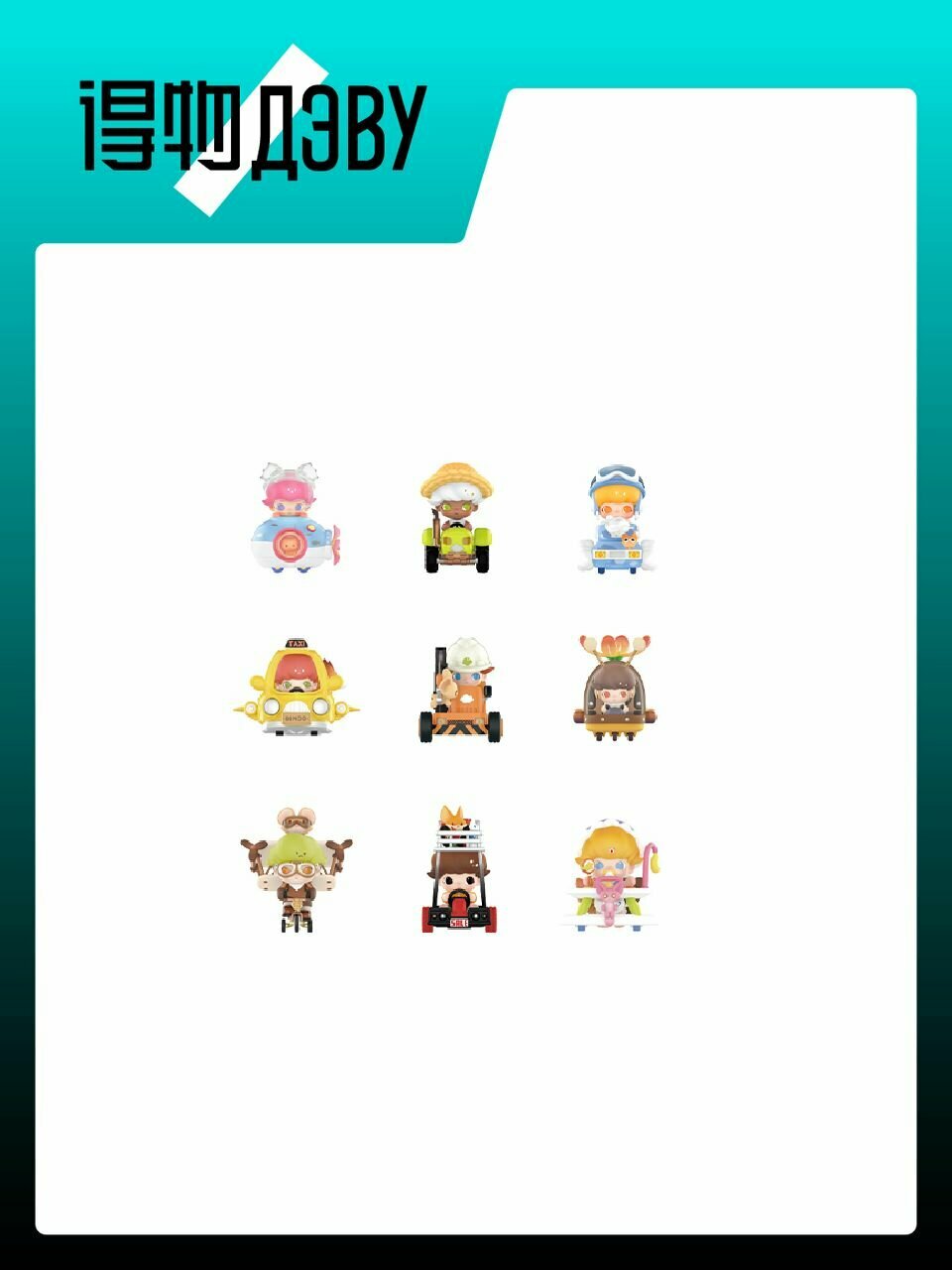 POP MART DIMOO Blind Box Products NoSize