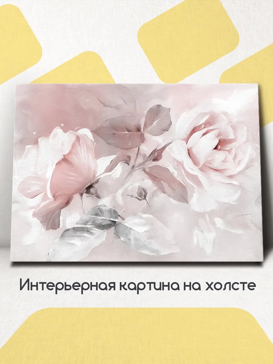 Картина на стену интерьерная Нежная роза 40x30 см
