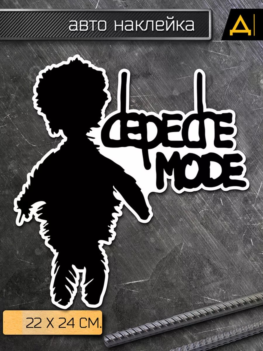 Наклейка на авто Depeche Mode Депеш моде