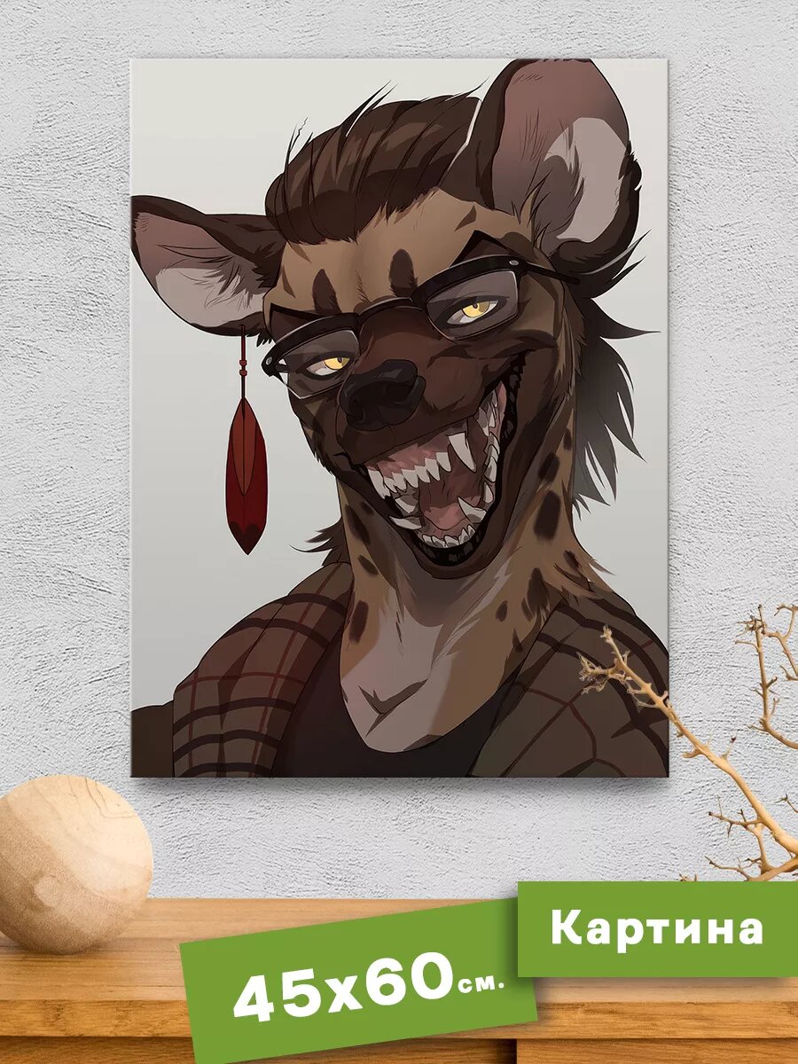Картина на стену на холсте Furry Фурри Гиена хипстер