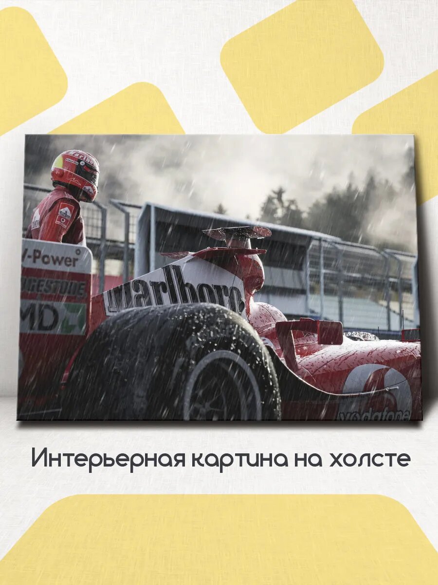 Картина на стену интерьерная Формула 1 40x30 см