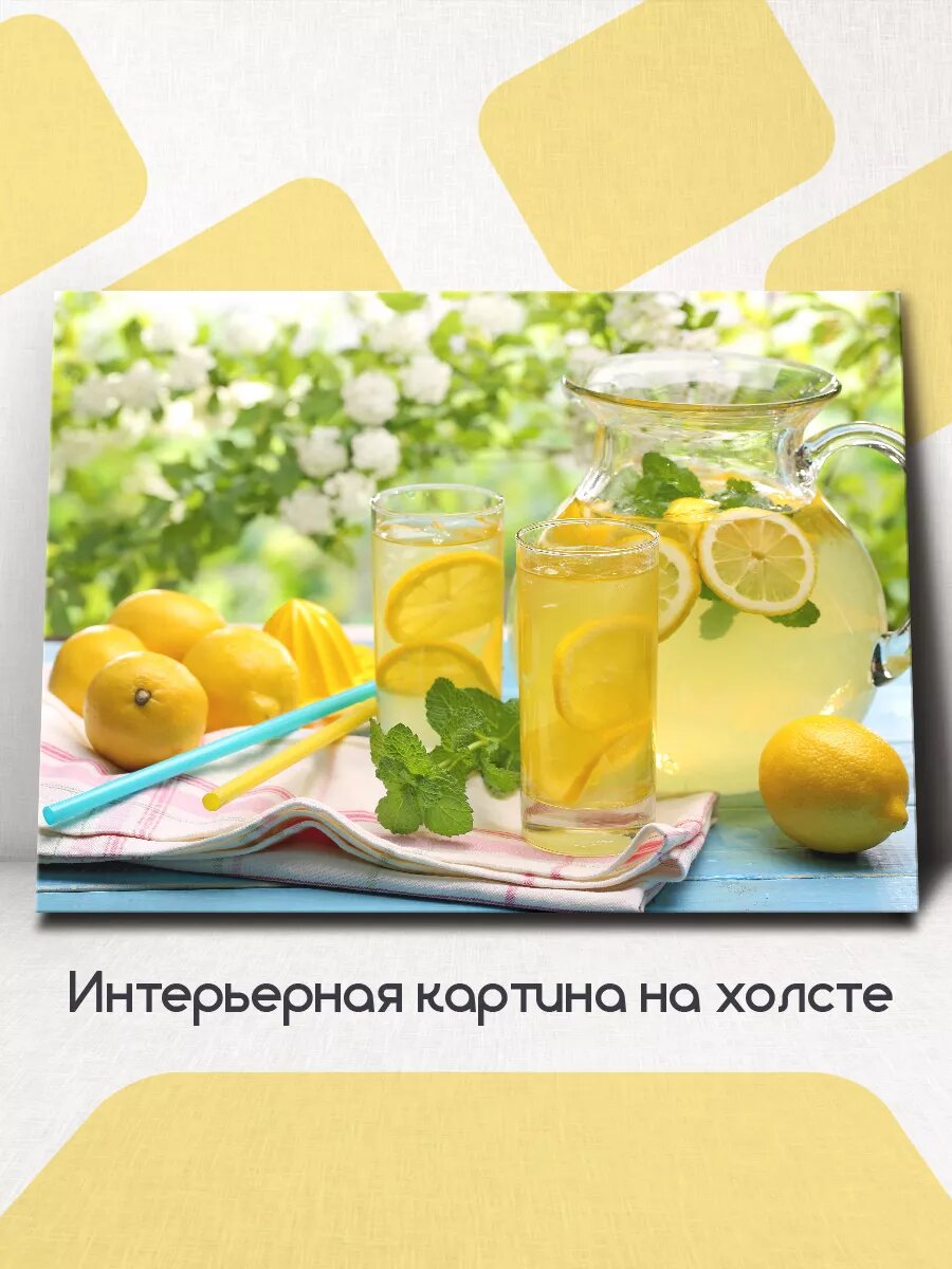 Картина на стену интерьерная Еда фрукты ягоды 60x45 см