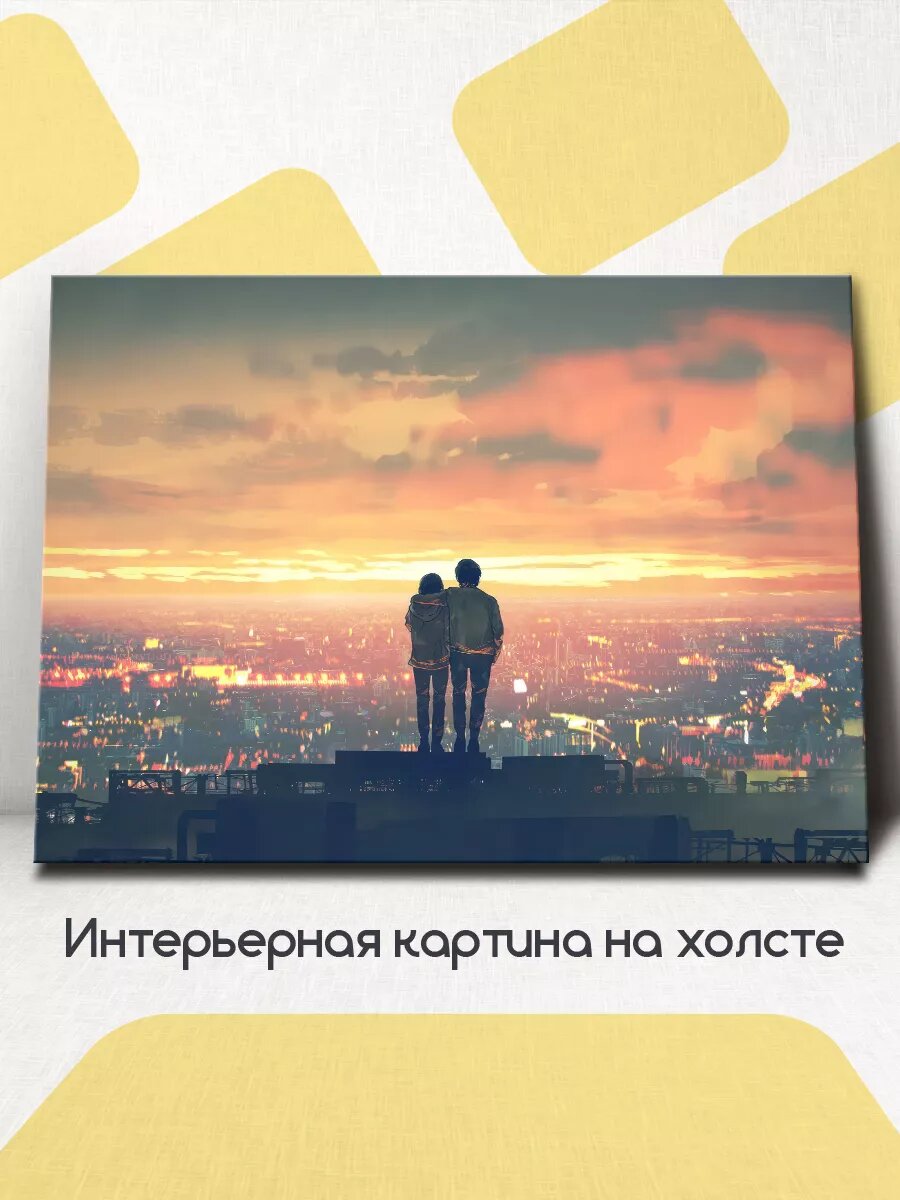 Картина на стену интерьерная Город на ладони 60x45 см