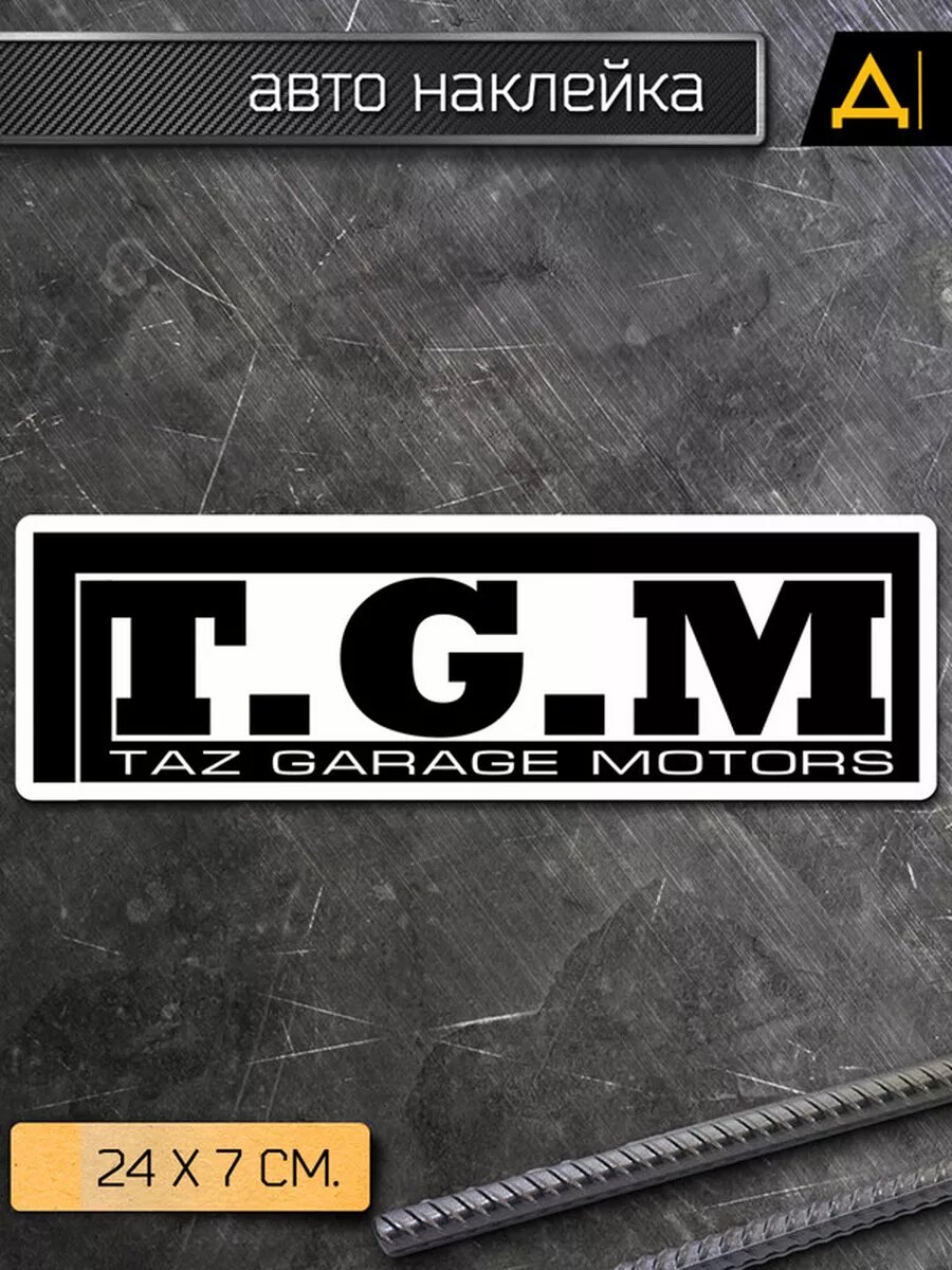 Наклейка на авто TAZ GARAGE MOTORS - ТАЗ гараж моторс