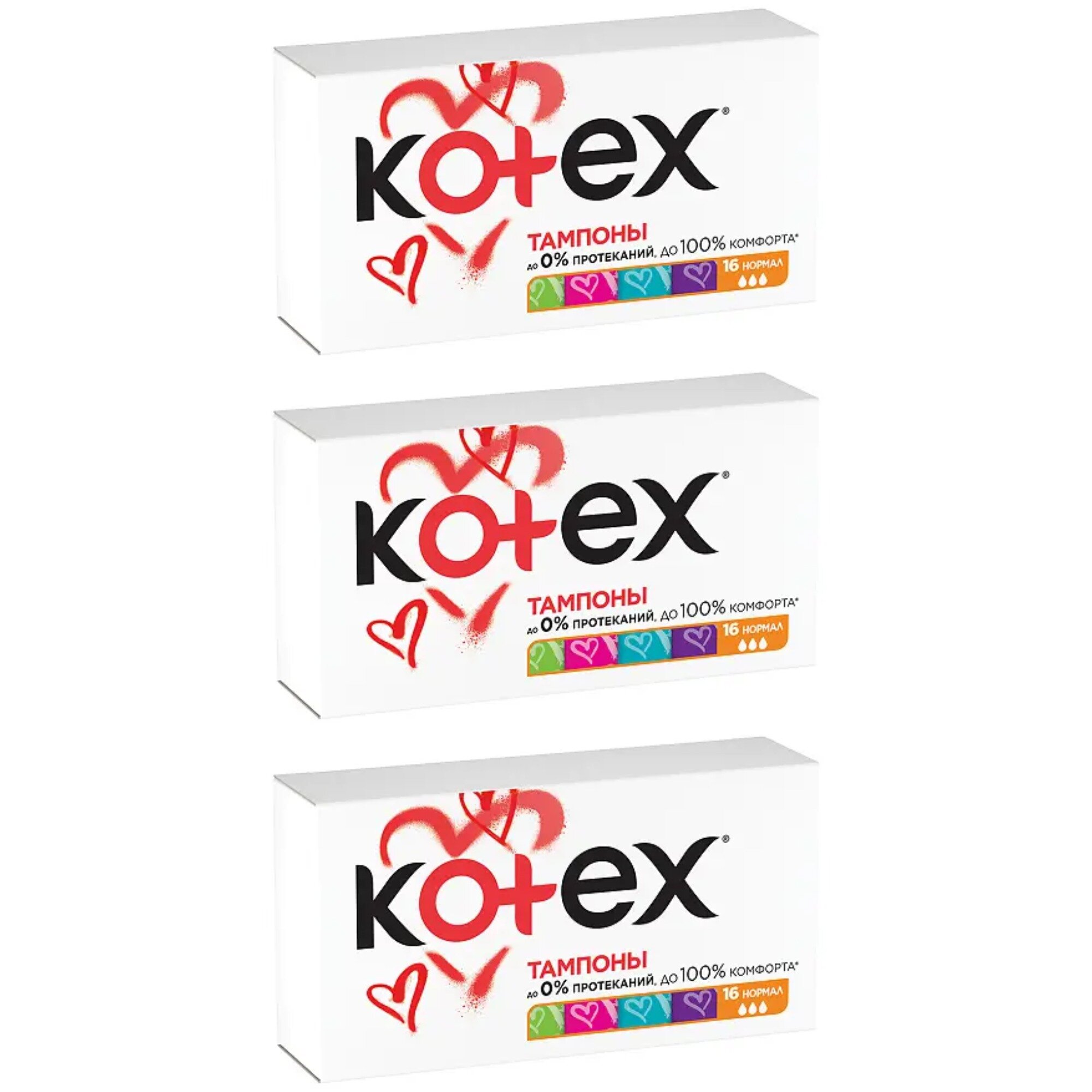 Тампоны Kotex, нормал, 3 капли, 16 шт/уп, 3 уп