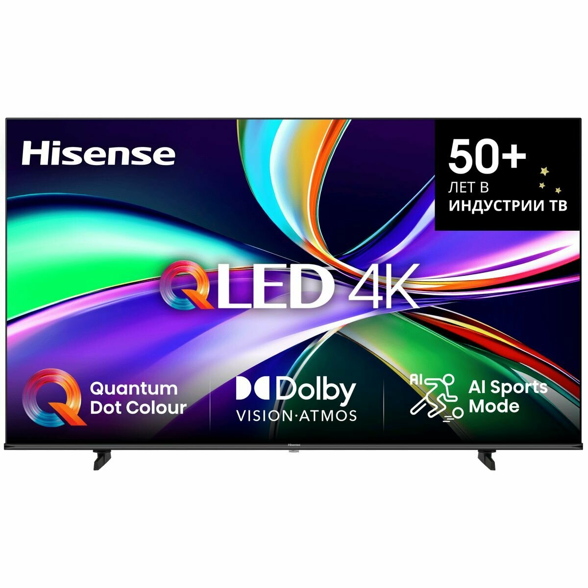 50" Телевизор Q-LED HISENSE 50E7Q