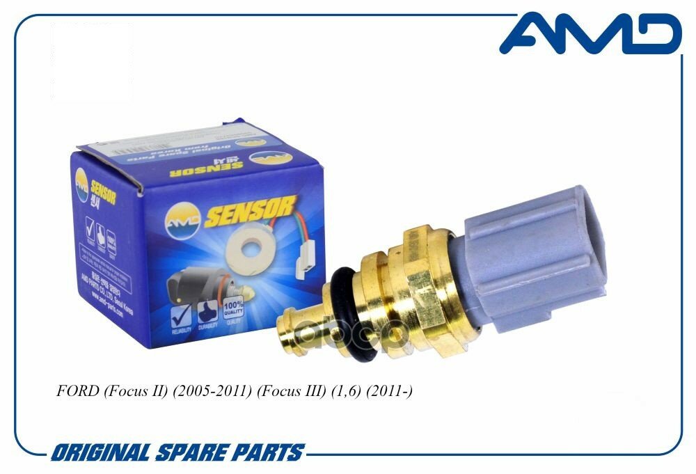 Датчик температуры AMD арт. AMDSEN214